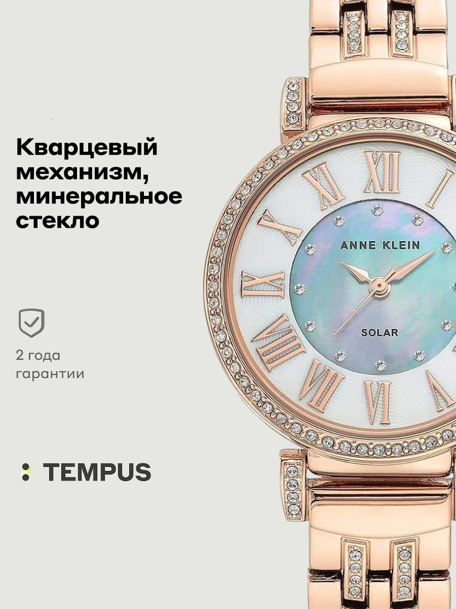 Наручные часы Considered