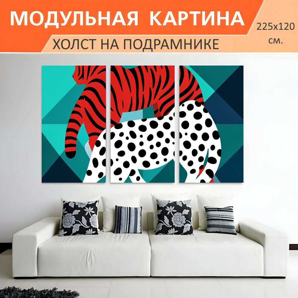 Модульная картина на холсте "Яркий тигр и пятнистый кот. Стильная абстрактная композиция с красно-чёрным полосатым хищником и белым." триптих на подрамнике 225х120 см. для интерьера