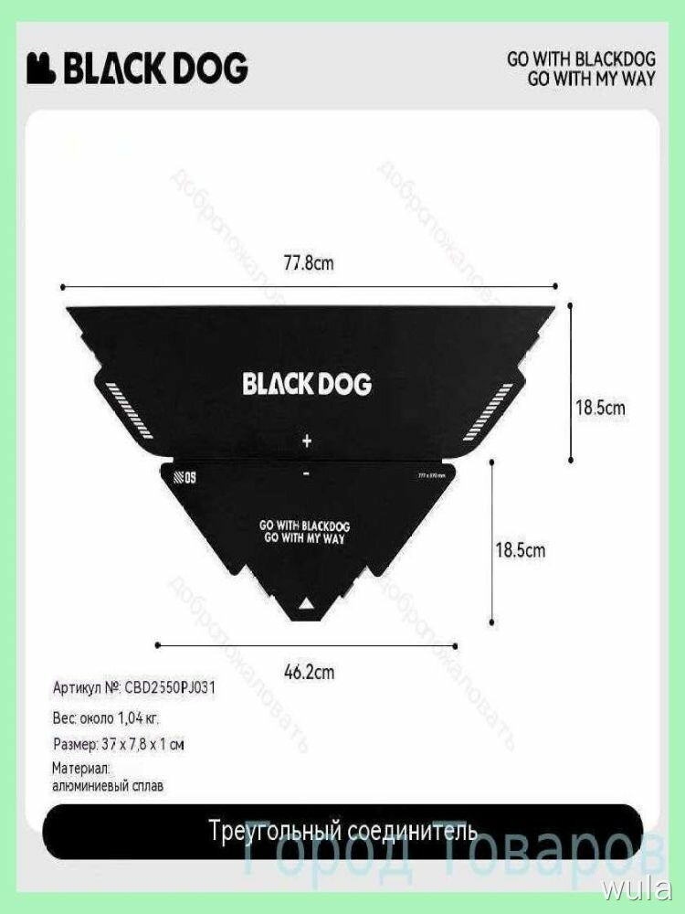 Naturehike-BLACKDOG BLACKDOG-Прочие туристические аксессуары