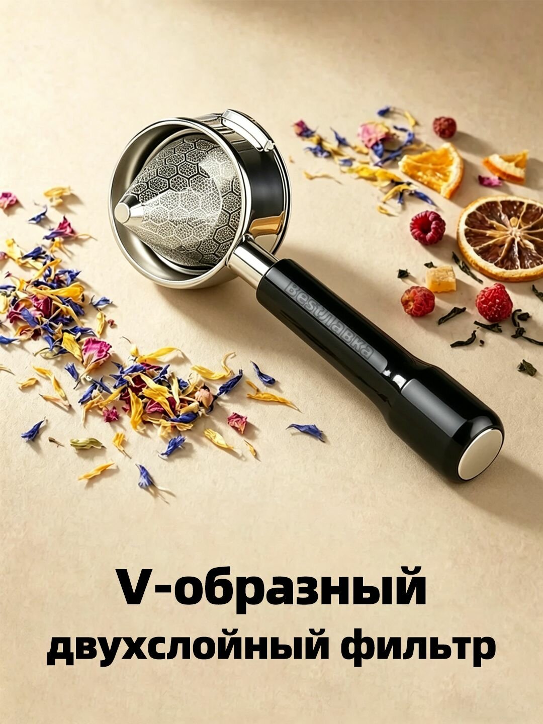 Фильтр для кофе , 1 шт