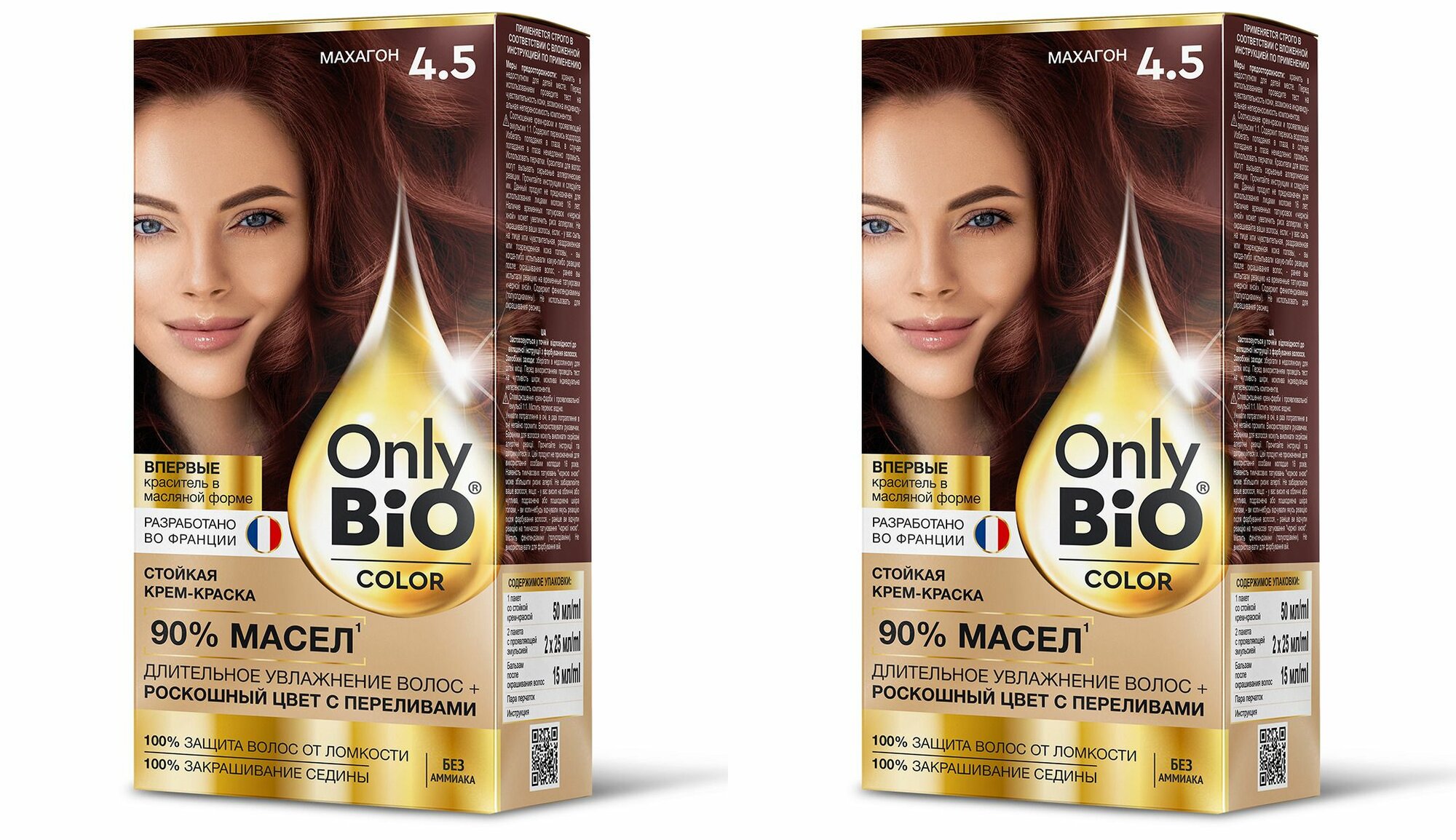 Fito Косметик Крем-Краска для волос без аммиака, Only Bio Color, тон 4.5, Махагон, 115 мл, 2 штуки