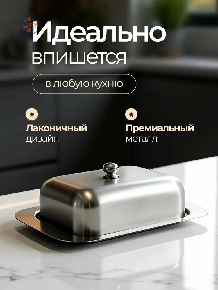 Масленка, сырница — фото 1