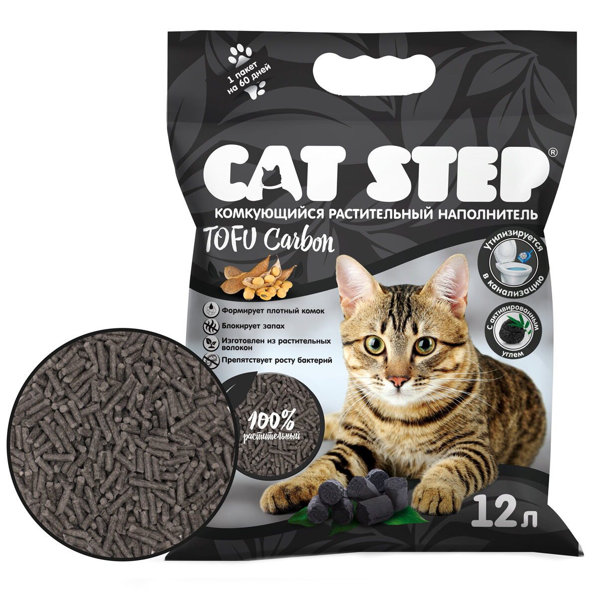 Наполнитель для кошачьего туалета комкующийся растительный CAT STEP Tofu Carbon, 12л