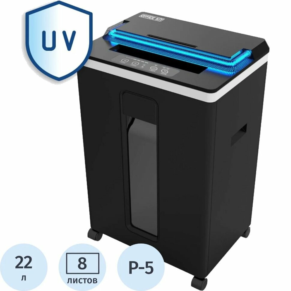 Шредер (уничтожитель) Office Kit S165UVCD, 5ур. секр, 8лист, 22л, UV-лампа, 1319184