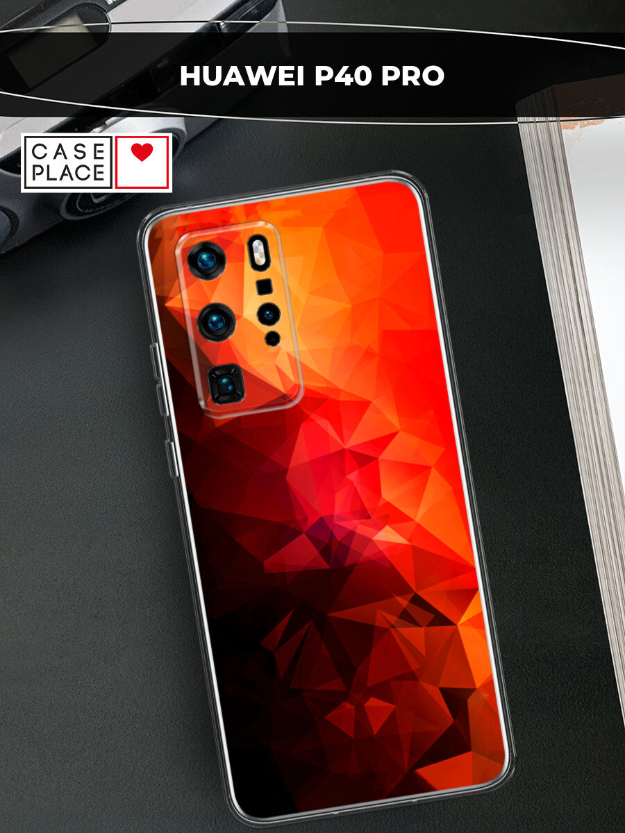 Чехол на Huawei P40 Pro / Хуавей П40 Про с принтом Красная геометрия