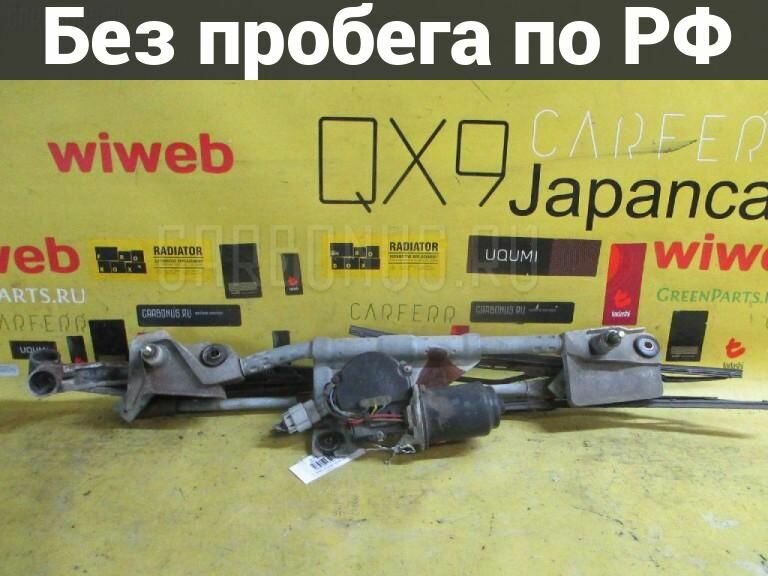 Мотор дворников с пробегом Mitsubishi Mirage Dingo CQ1A