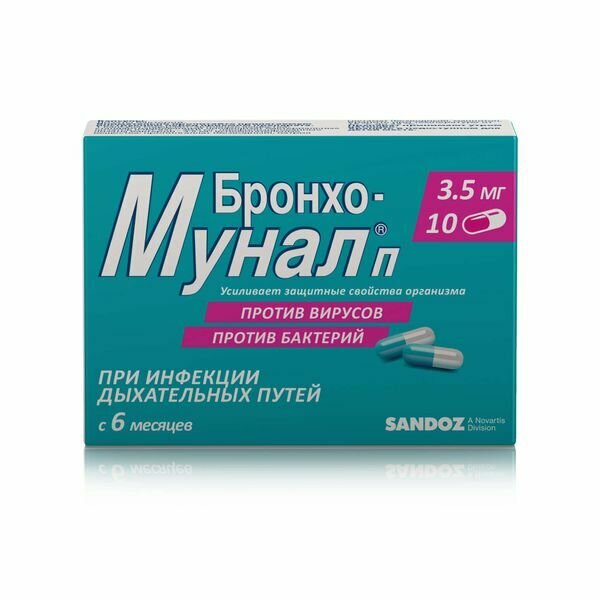 Бронхо-мунал П капсулы 3,5мг 30шт