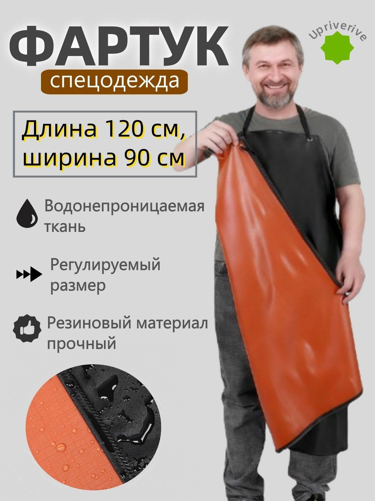Многофункциональный фартук, Водонепроницаемая и маслостойкая женская одежда шеф-повара, фартук мясника мужской фартук для кухни фартук для готовки фартук для мяса