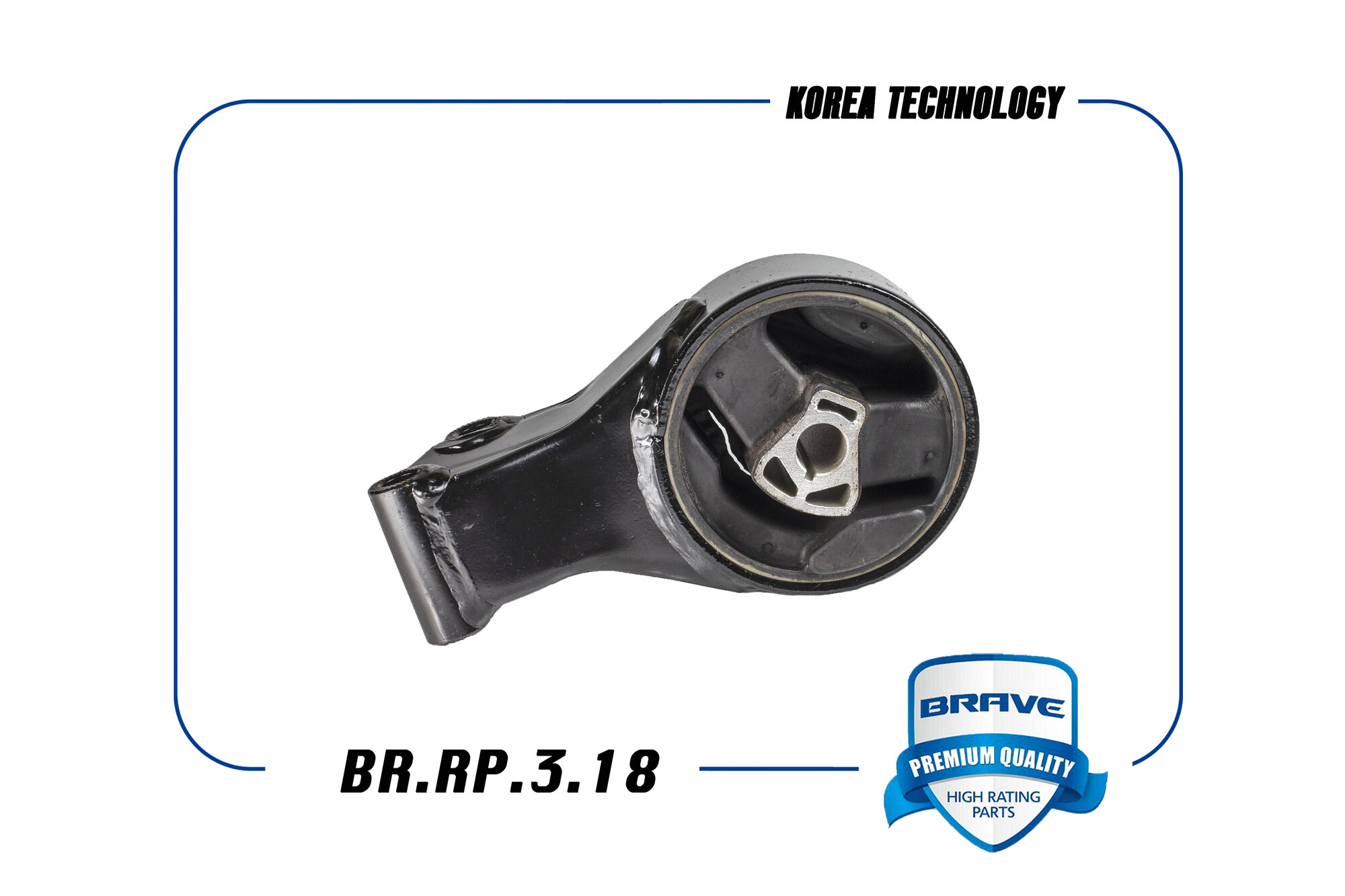 Опора двигателя задняя Chevrolet CruzeJ30009- Orlando10- AstraJ1.6 09- BRAVE BR. RP.3.18