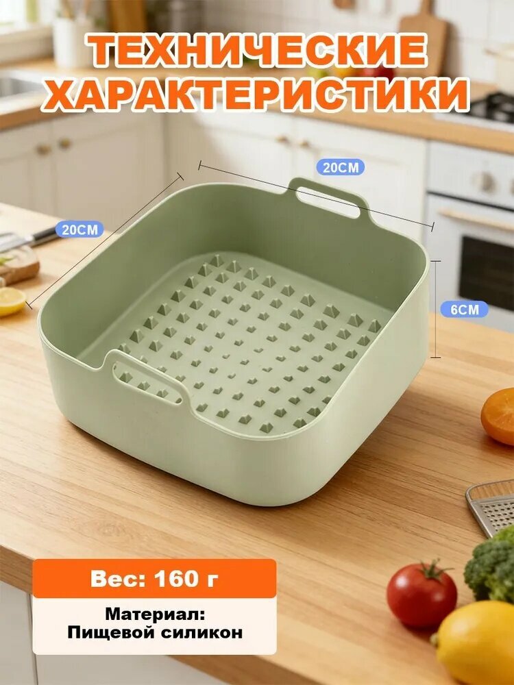 Форма для запекания, Квадратная, 20 см x 20 см, 1 шт
