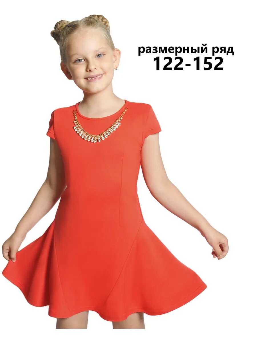 Платье повседневная