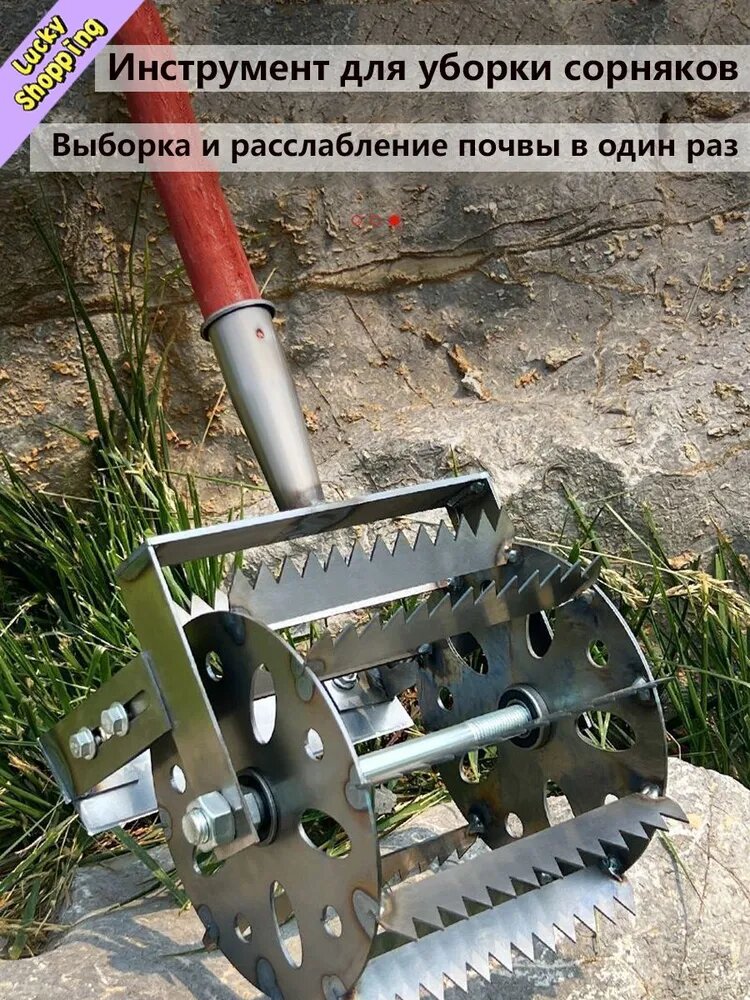 Прополочная машинка