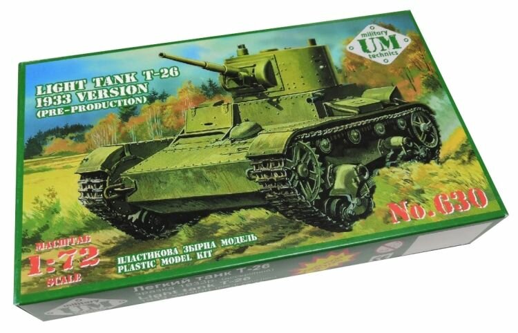 Сборная модель Легкий танк Т-26 обр.1933 г. (предсерийный) (1/72) UM 630