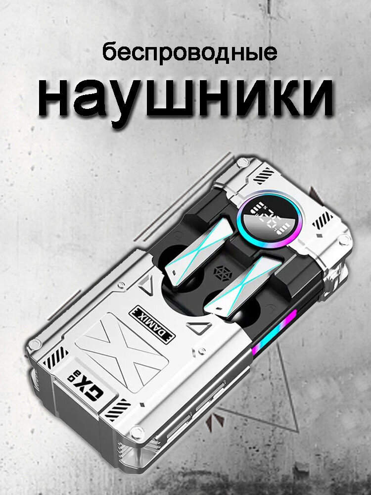 Наушники беспроводные с микрофоном DX-08, Bluetooth, USB Type-C, серебристый