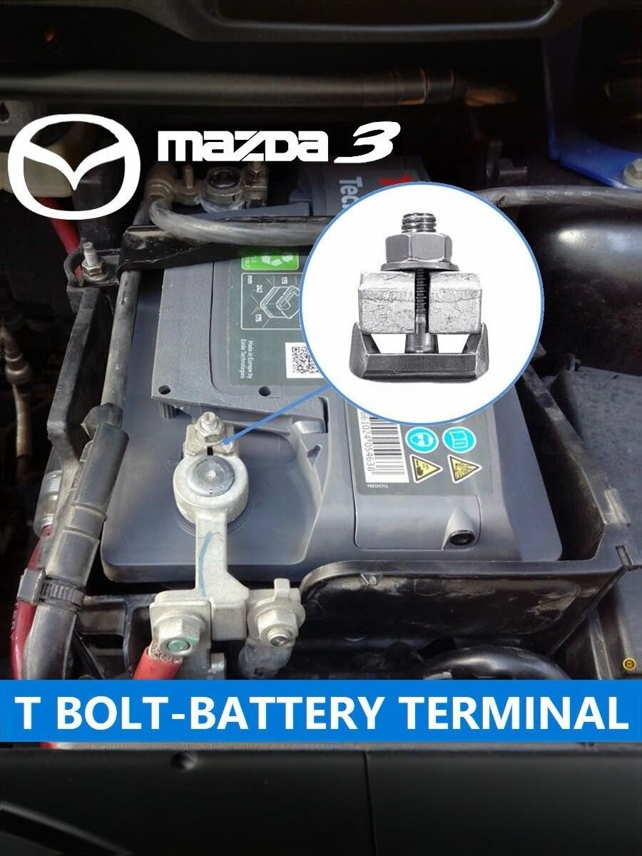 Т-болт клеммы АКБ совместимый с MAZDA 3, 5, AXELA, Training и др, BP4K67TB1 BOLT-BATTERY TERMINAL, зажимной болт из нержавеющей стали, 1 шт.