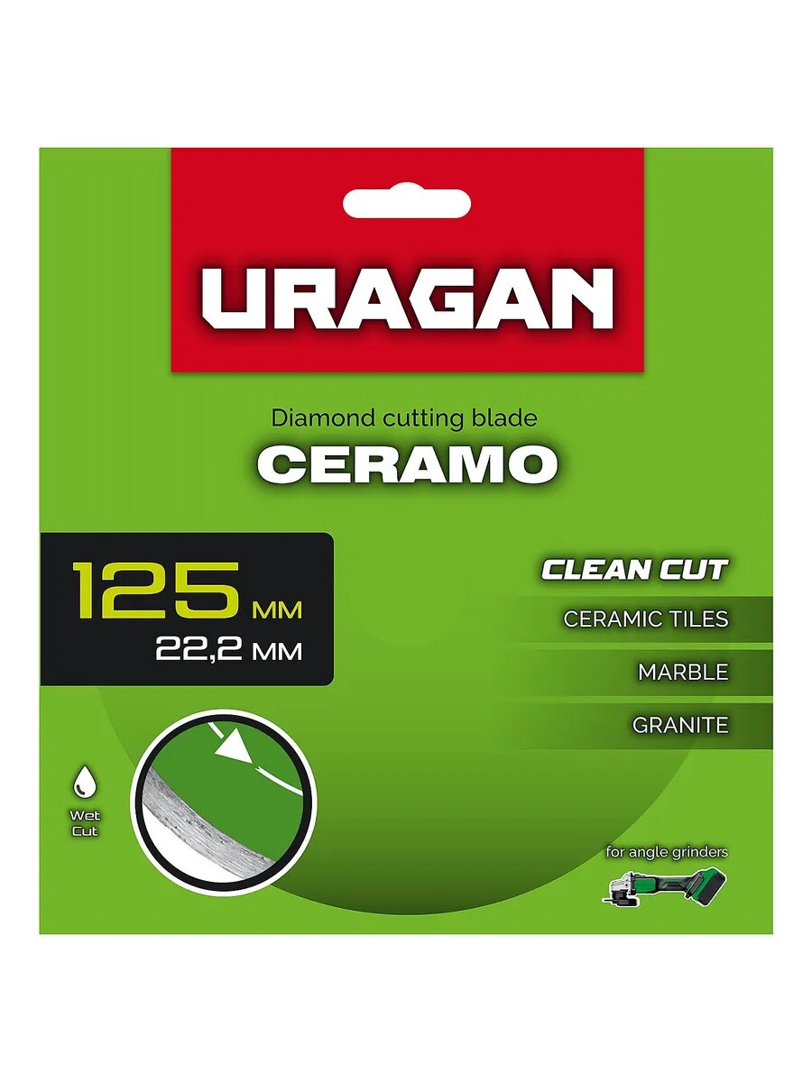 URAGAN CERAMO 125 мм, диск алмазный отрезной сплошной (