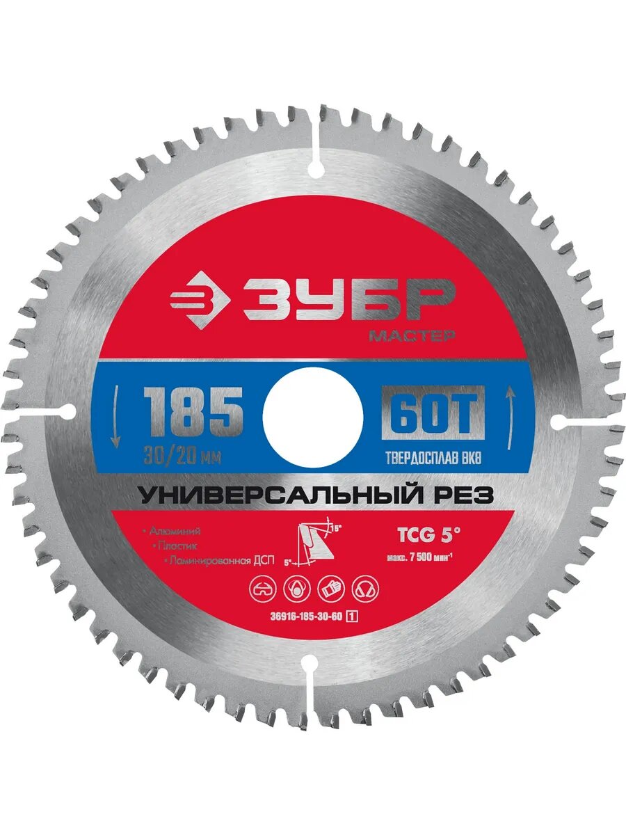 ЗУБР Универсальный рез, 185 x 30/20 мм, 60Т, пильный ди