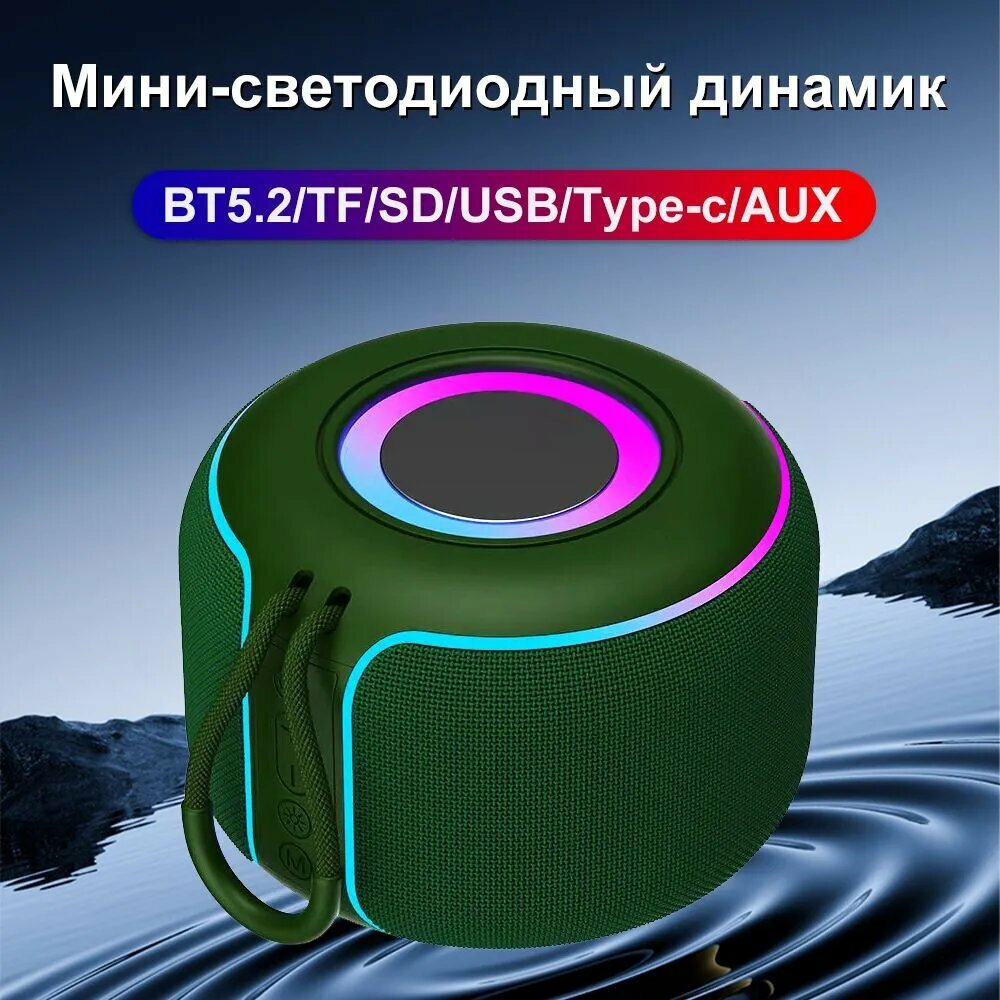 Портативная Bluetooth-колонка наружные мини-колонки сабвуфер с поддержкой Bluetooth -вызова FM-радио, AUX, USB и SD-карт подключи и играй