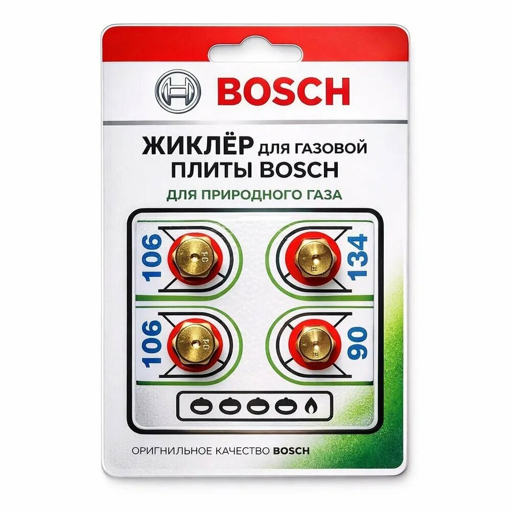 Bosch Аксессуар для плиты, 0.7 см, 1 шт