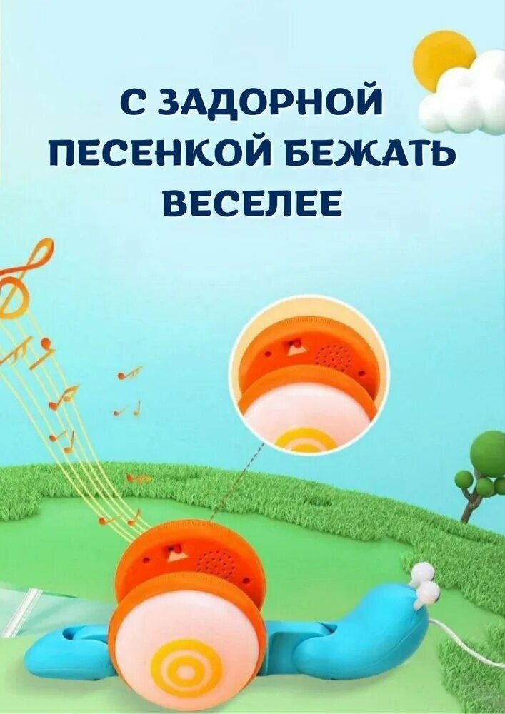 Игрушка-каталка — фото 1