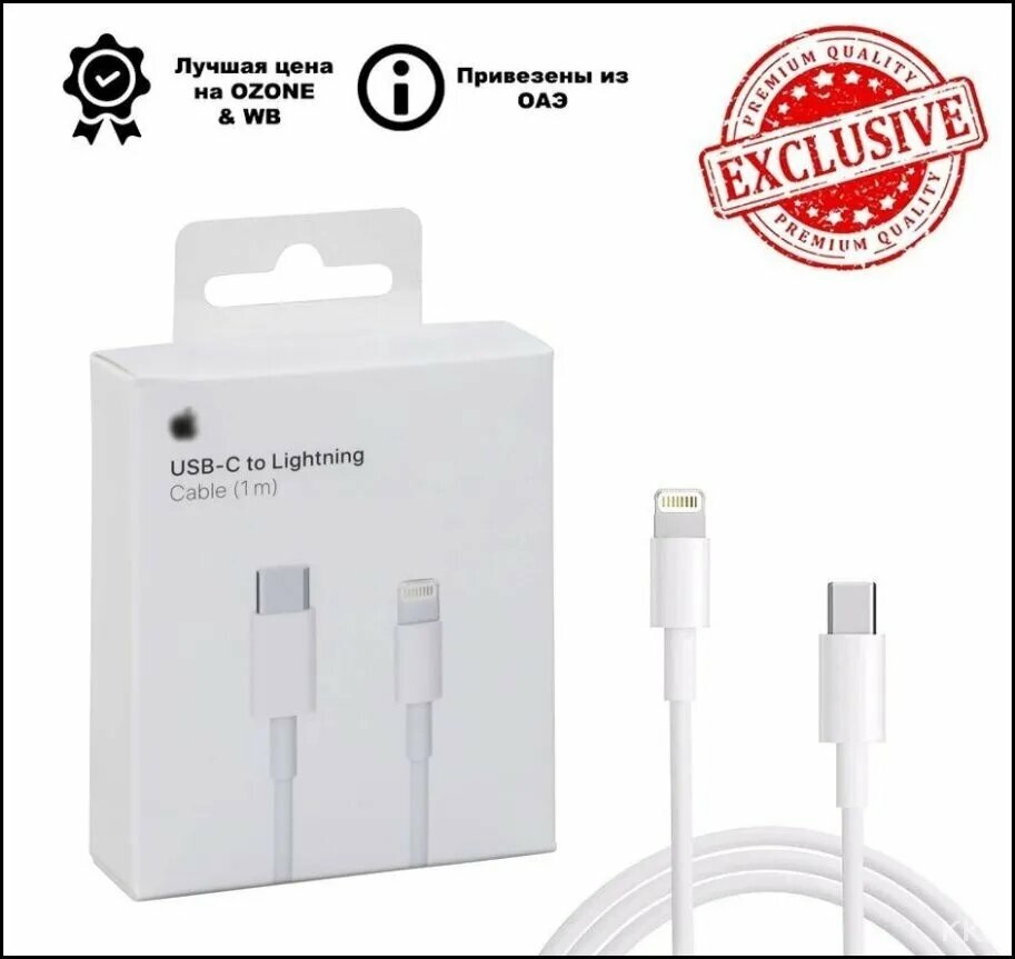 Кабель для мобильных устройств Apple Lightning/USB Type-C, 1 м, белый, серый