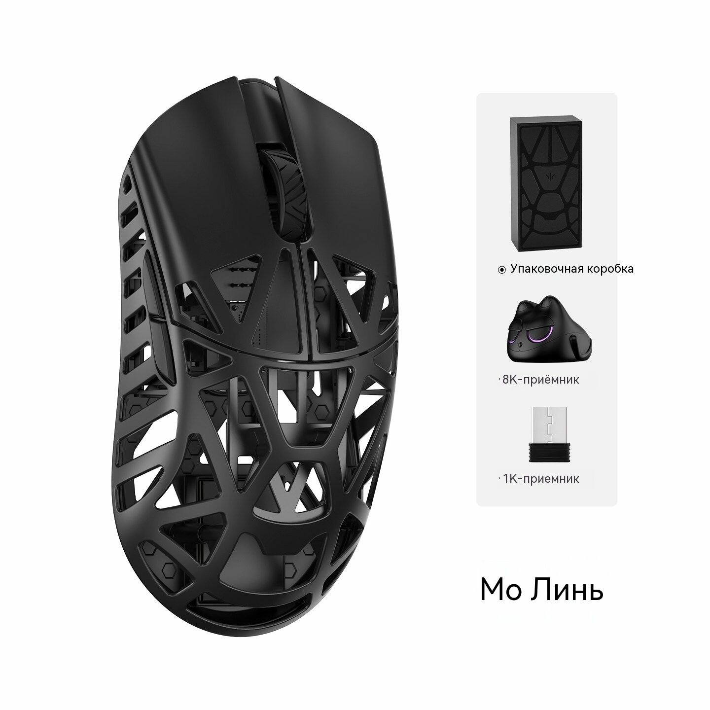 Беспроводная игровая мышь Beast X Pro с магниевым корпусом и сенсором 3950 8K для киберспорта