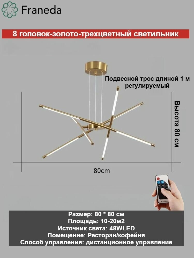 Простая геометрическая люстра с длинной линией
