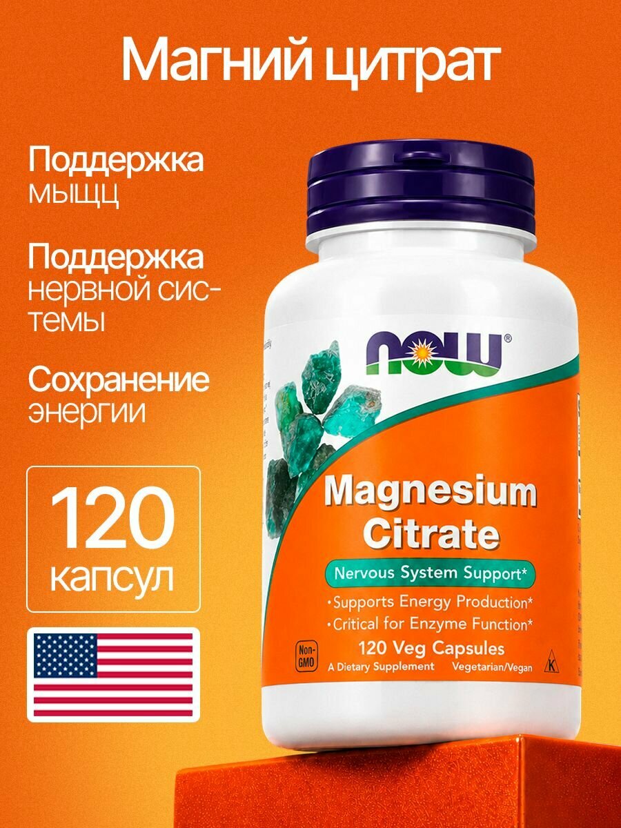 Cal-Mag Caps, Кальций и магний 120 Капсул