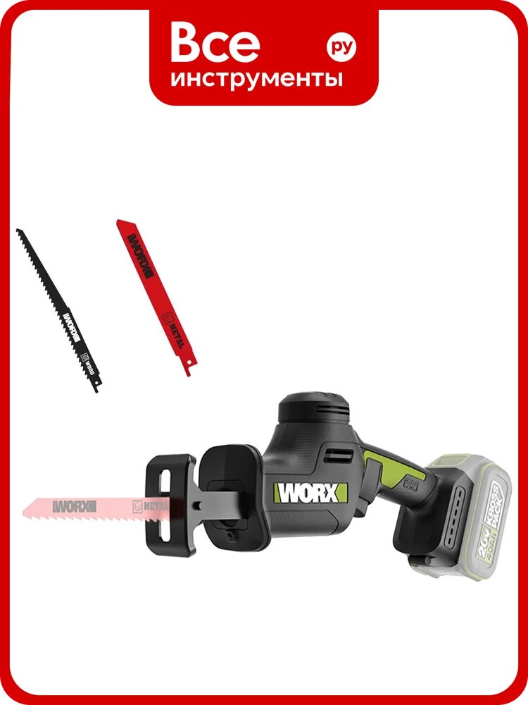 Аккумуляторная сабельная пила WORX Professional WU500.9