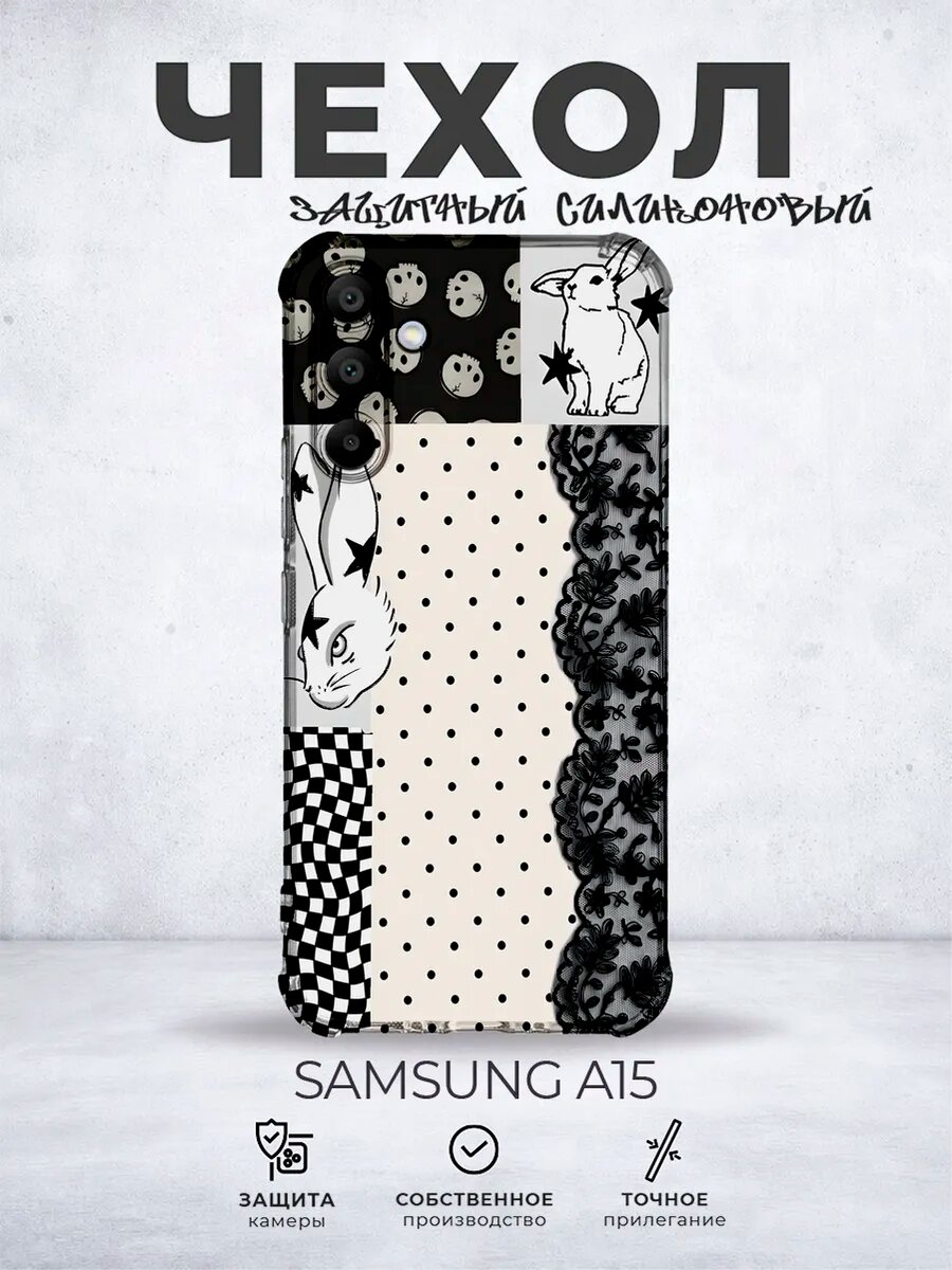 Чехол на Samsung A15 с принтом Зайчик горох кружева Y2K