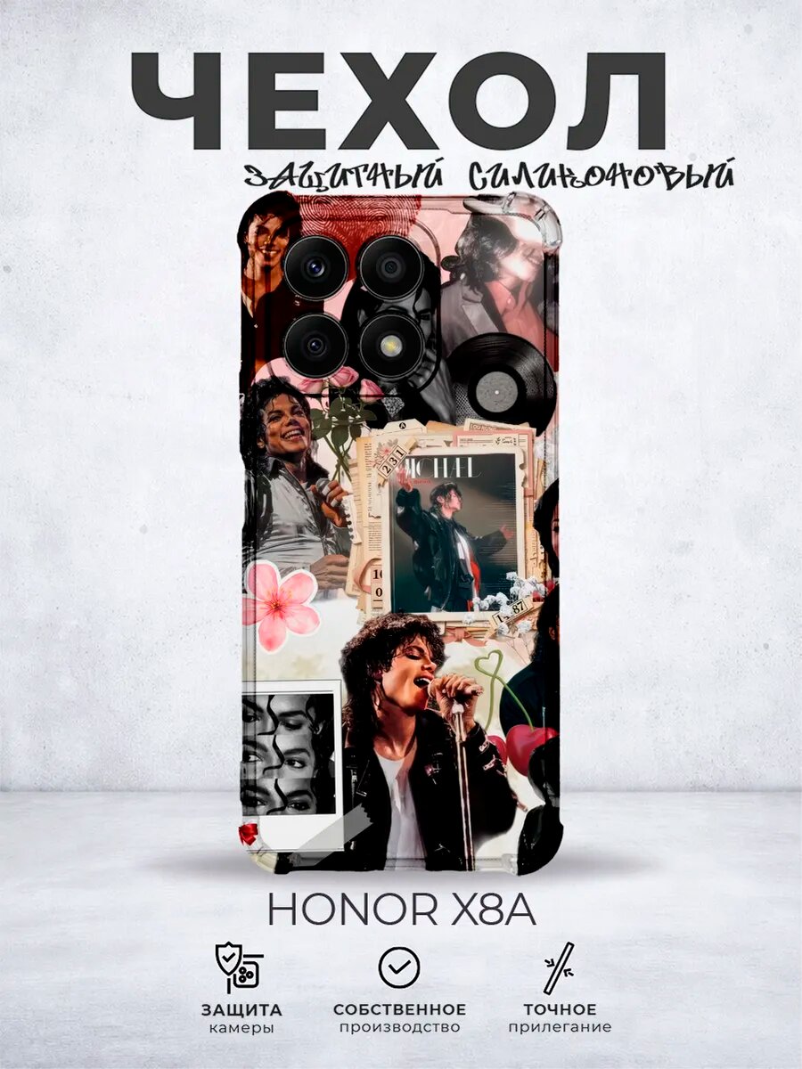 Чехол на Honor X8A Майкл Джексон