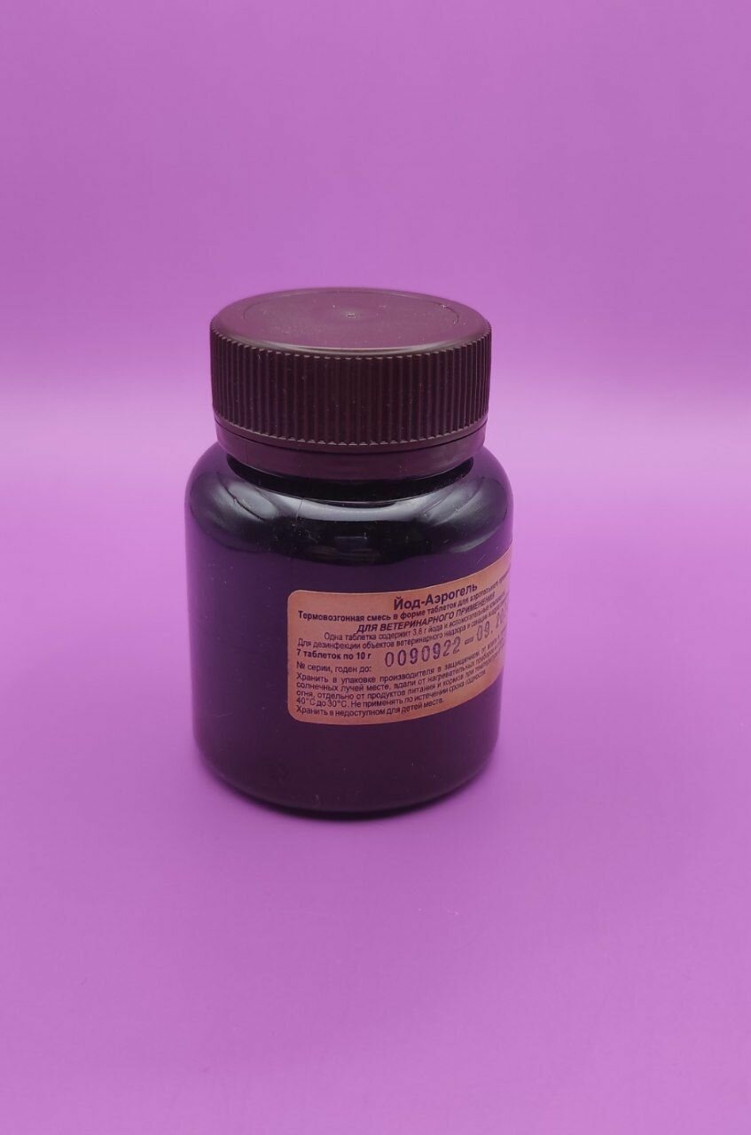 Йодная шашка Йод-Аэрогель для курятника 7 таб
