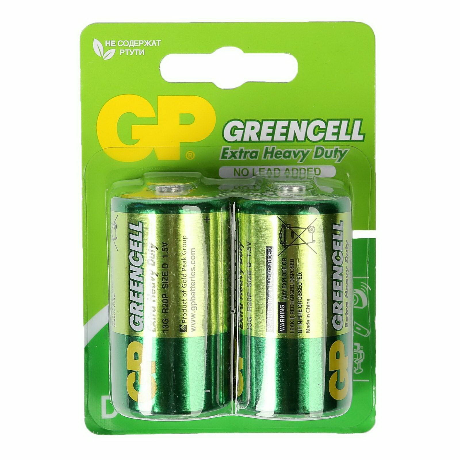 Батарейка солевая Greencell Extra Heavy Duty, D, R20-2BL, 1.5 В, блистер, 2 шт.