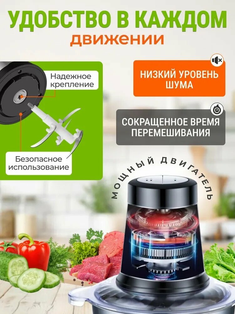 Измельчитель — фото 1
