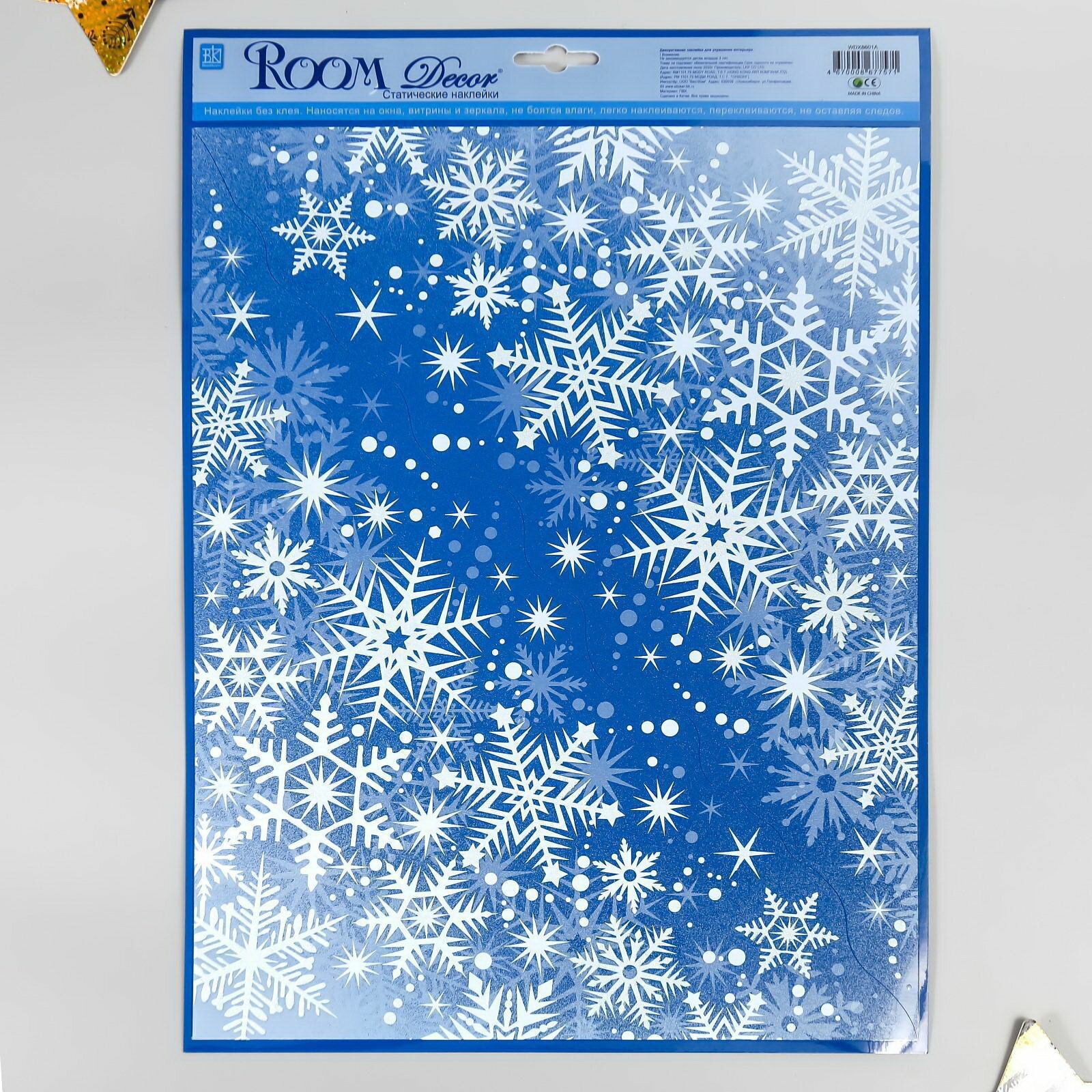Статическая наклейка для окон и зеркал "Угловые снежинки" 29х41