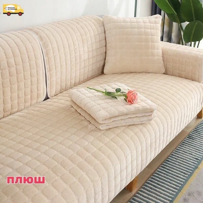 Biaosuaqi Дивандек для дивана, 240 см х 110см