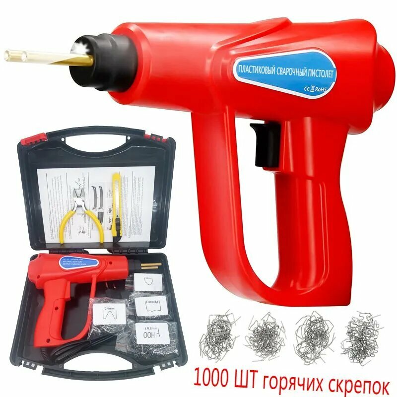 Паяльник 70 Вт, Нихромовый нагреватель