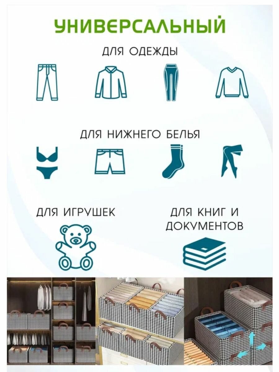Органайзер для вещей — фото 1