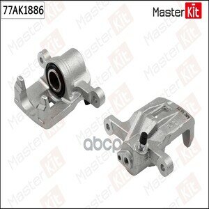 Тормозной суппорт MasterKit арт. 77ak1886
