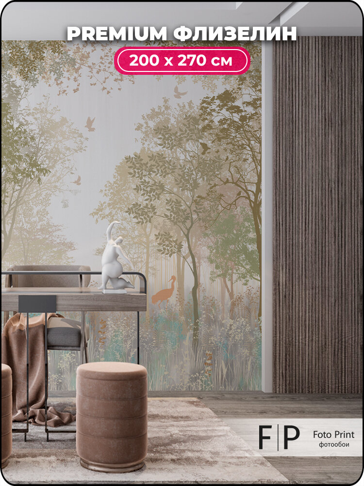 Фотообои на стену флизелиновые Foto Print "Журавли в лесу" 200x270 см (ШxВ), фотообои природа, птицы, фреска