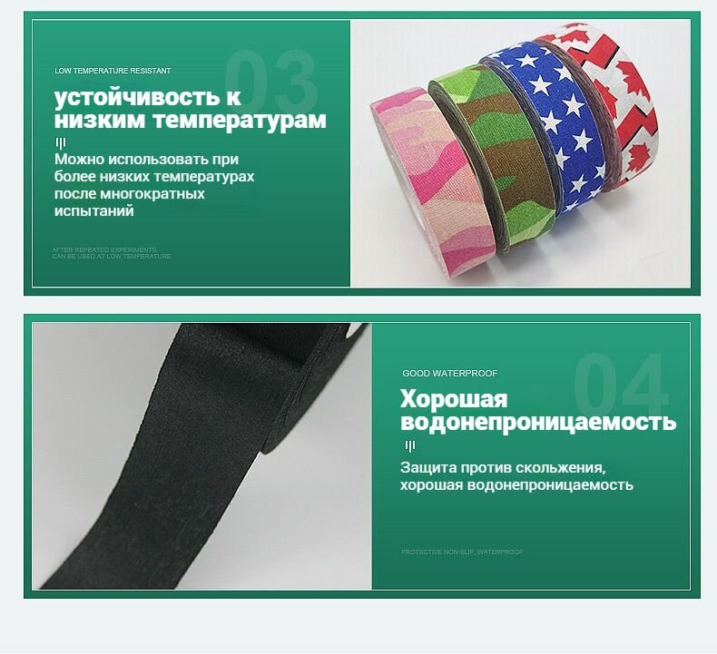 Лента хоккейная — фото 1