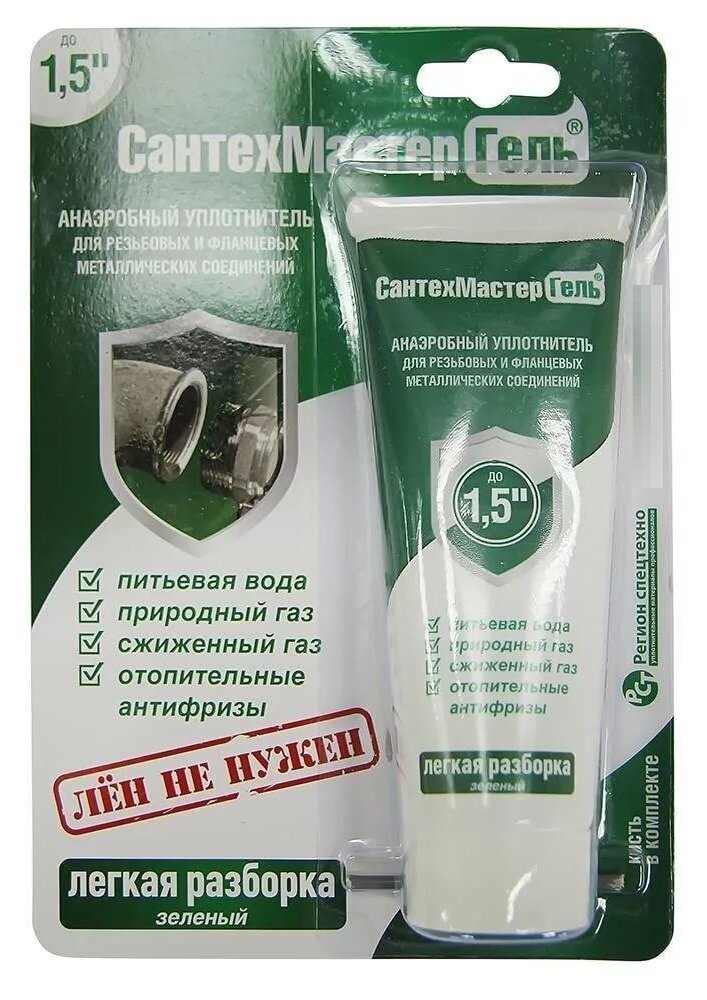 Герметик анаэробный СантехмастерГель уплотнитель резьбы до 1.5", легкая разборка, зеленый, 60г / строительство и ремонт