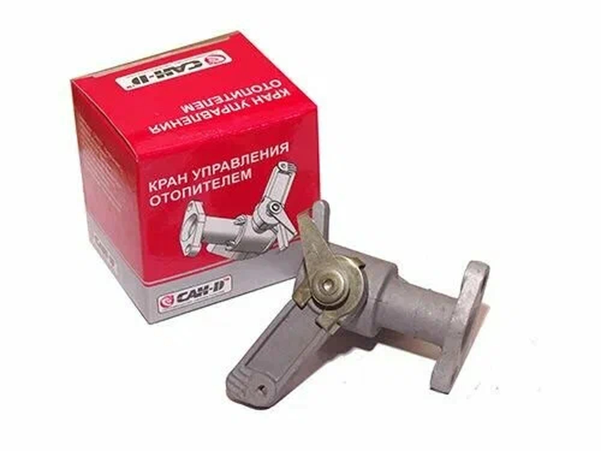 Кран управления отопителем SAN-D KO2012, шаровый, для легковых автомобилей, металл, серый металлик