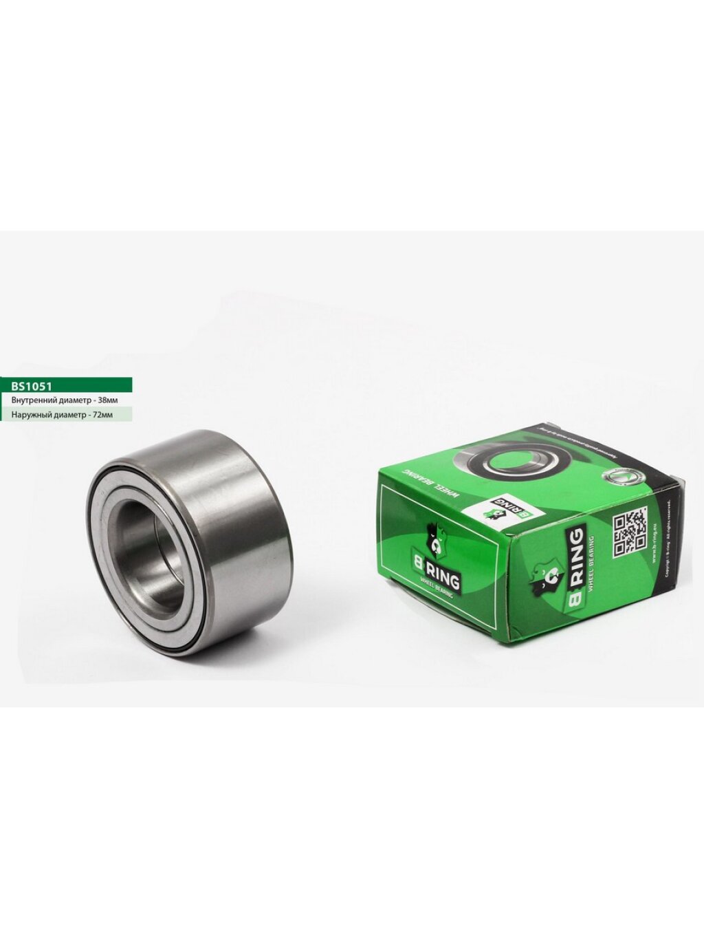 Подшипник ступицы B-RING BS1051
