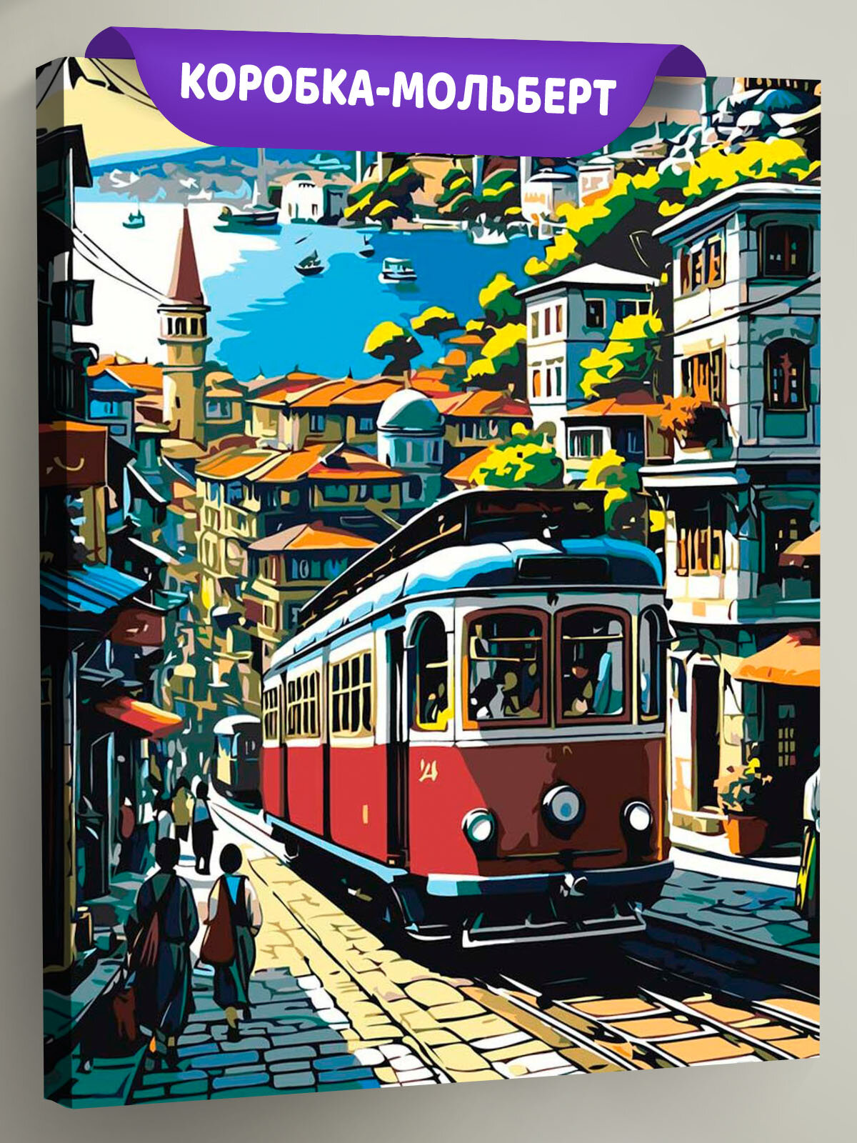 Картина по номерам на холсте с подрамником "Картина по номерам Стамбул, Турция: трамвай и мечеть арт" Раскраска 40х50