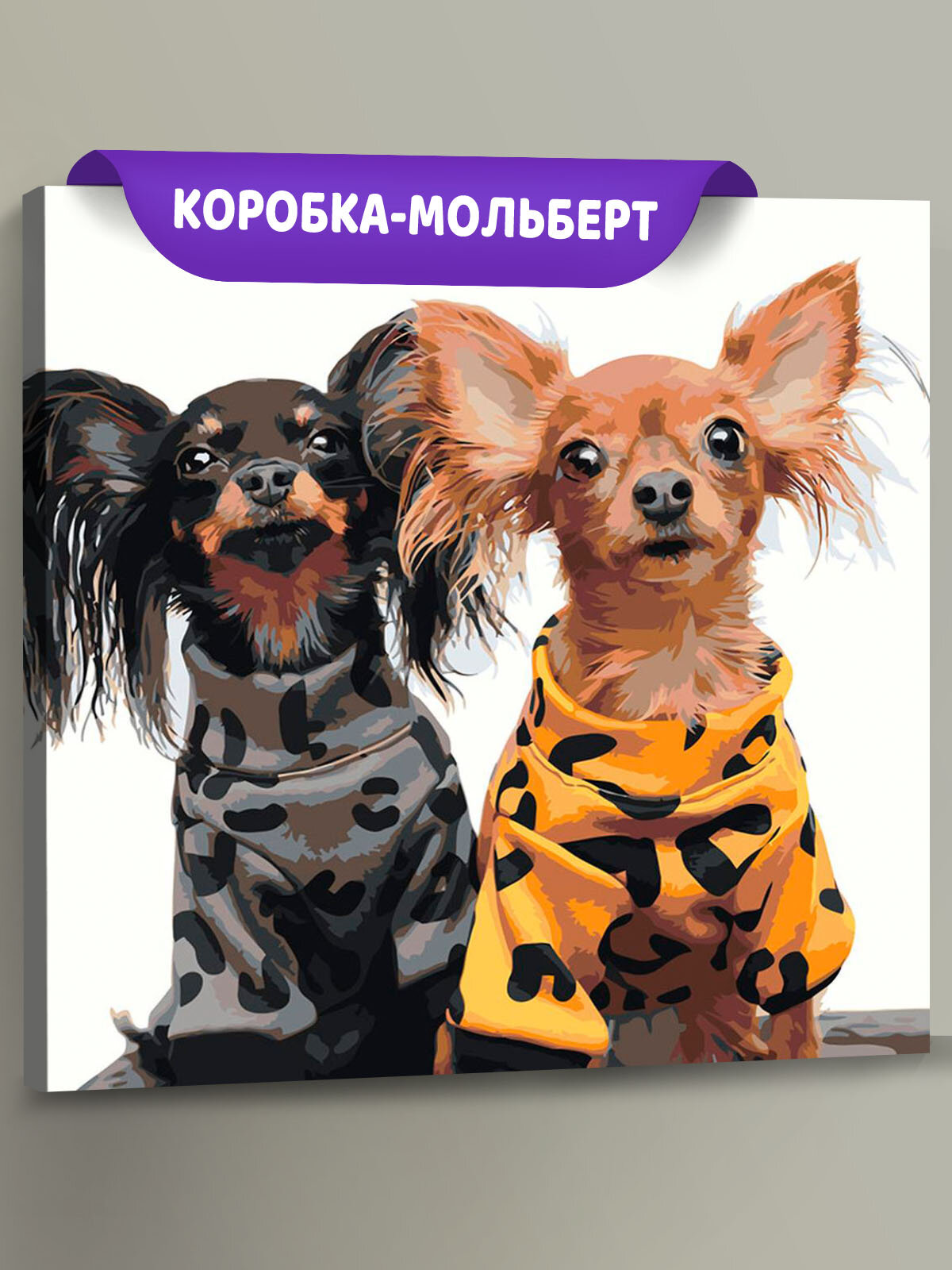 Картина по номерам на холсте с подрамником "Собаки: длинношерстные Той терьеры" Раскраска 40x40 см, Животные Щенок