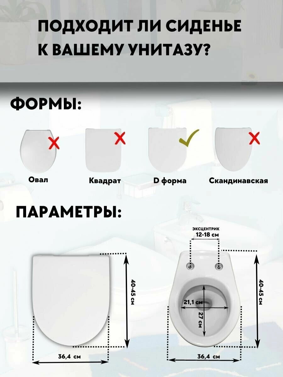 Новинка Сиденье Haro "Samar Slim", с микролифтом, C4501H, быстросъемное, дюропласт, белое(Roca Mer