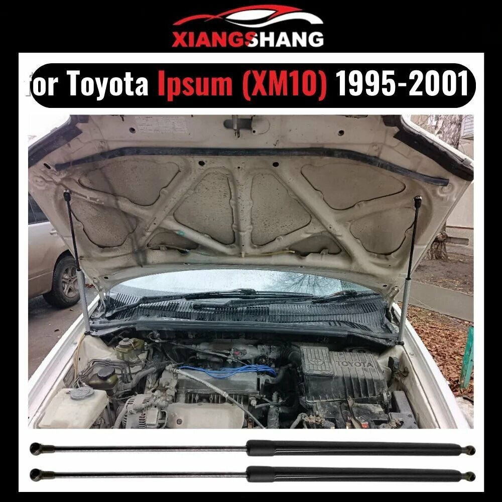XIANGSHANG Газовые упоры капота для Toyota Ipsum (XM10) 1995-2001 "Амортизаторы" (2 шт)