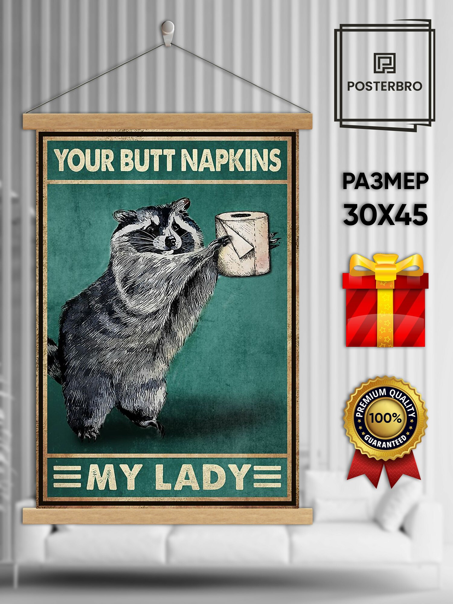 Постер на стену Posterbro интерьерный Для ванной, 30*45 в рамке