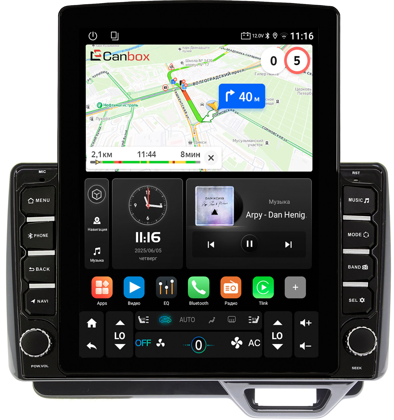 Штатная магнитола Honda N-BOX 2, N-WGN 2 2019-2022 Canbox GT095-10-314 на Android 10 (QLed, 2/32, DSP, CarPlay)